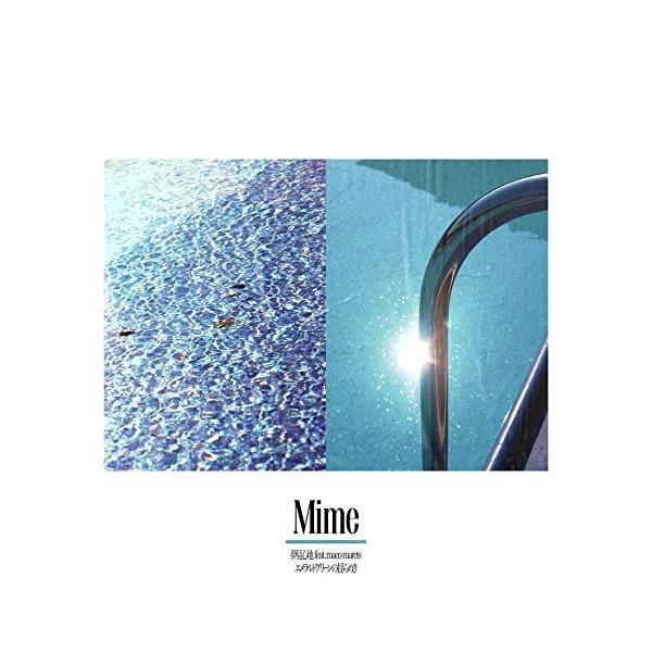 【発売日：2020年11月03日】Mime (マイム まいむ)2020年11月3日 発売夏から連続配信リリースする楽曲がFMラジオでも好評なMimeと 、最新作が話題となっているmaco maretsとのコラボ楽曲「夢見心地 feat.ma...