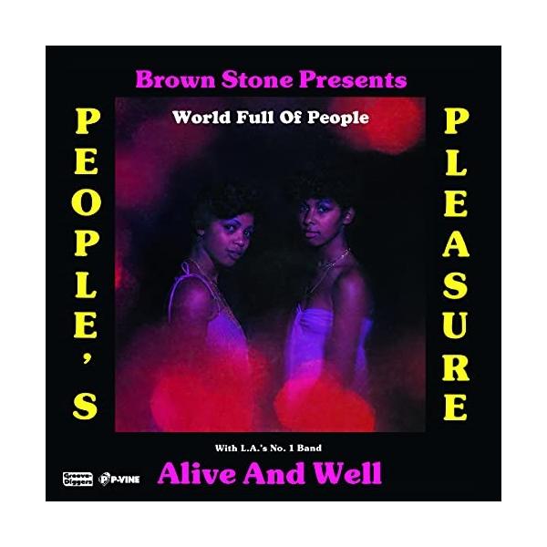 【発売日：2021年07月02日】ピープルズ・プレジャー (ピープルズプレジャー ぴーぷるずぷれじゃー)2021年7月2日 発売レア・グルーヴシーンに燦然と輝く究極のレア盤PEOPLE'S PLEASURE『Do You Hear Me T...