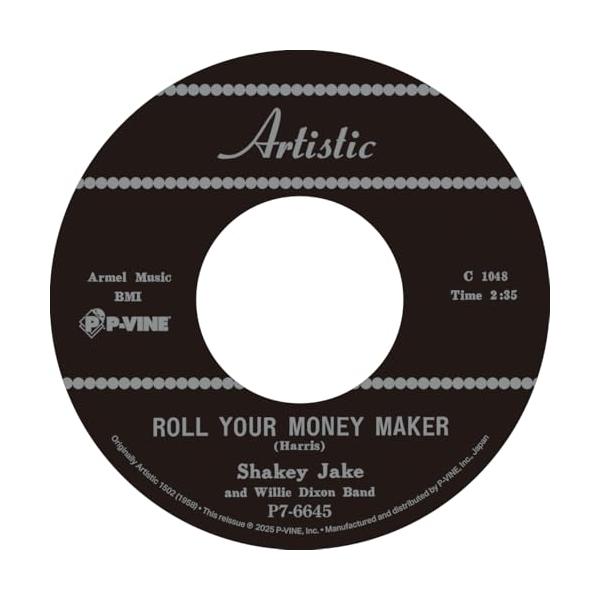 【発売日：2025年08月06日】シェイキー・ジェイク (ジェイク シェイキー じぇいく しぇいきー)2025年8月6日 発売マジック・サムの叔父のハーモニカ奏者/シンガー、シェイキー・ジェイクがサムをリード・ギターにフィーチャーし、コブラ...