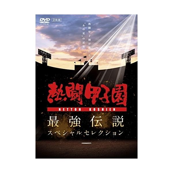 【発売日：2015年08月05日】スポーツ2015年8月5日 発売