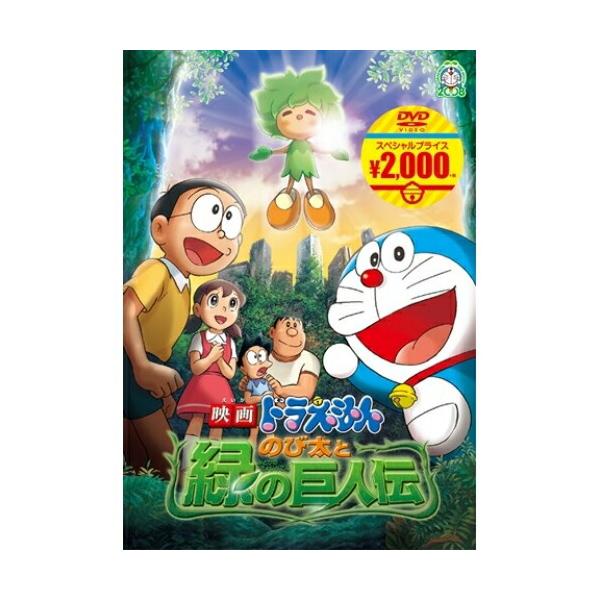 【発売日：2016年03月02日】キッズ (藤子・F・不二雄、水田わさび、大原めぐみ、木村昴、沢田完)2016年3月2日 発売