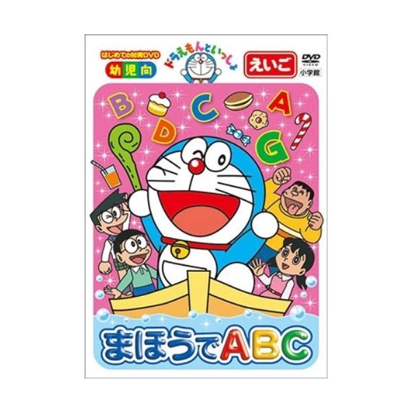 【発売日：2017年03月01日】キッズ ((教材)、水田わさび、千秋、大原めぐみ、藤子・F・不二雄)2017年3月1日 発売