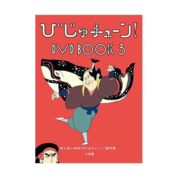 【発売日：2017年08月02日】趣味教養2017年8月2日 発売