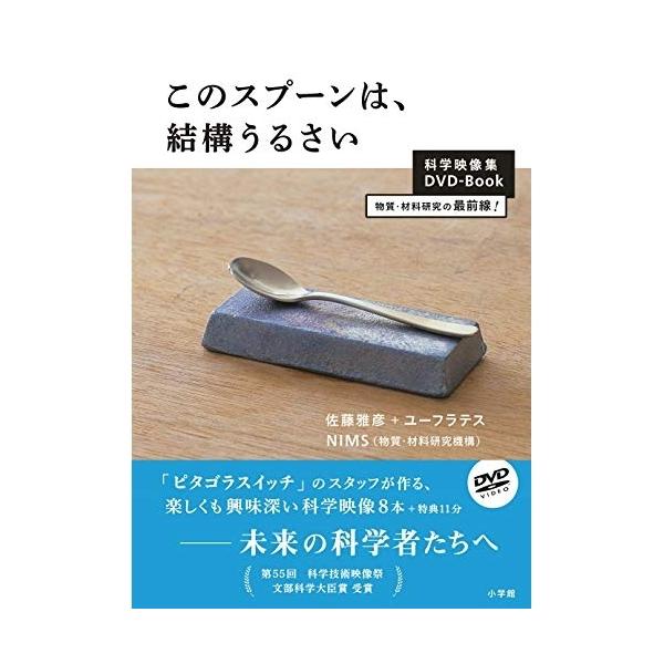 【発売日：2020年02月19日】趣味教養 (豊田真之)2020年2月19日 発売