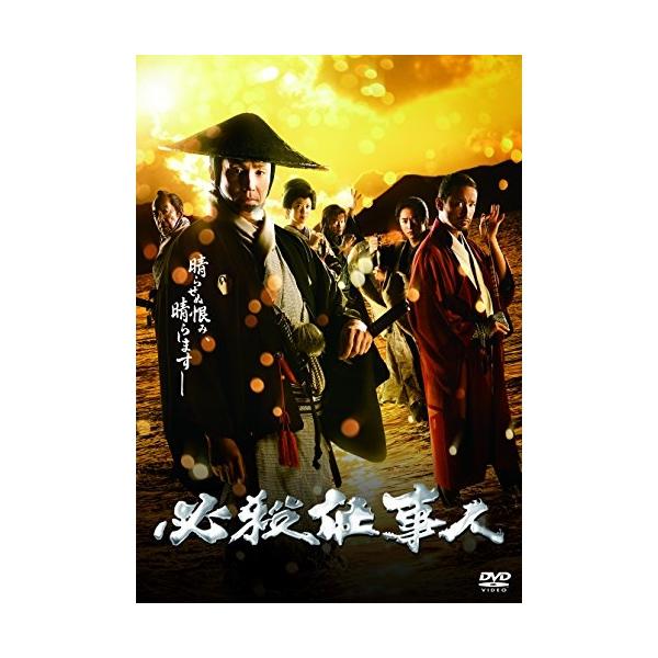 【発売日：2018年06月20日】国内TVドラマ (東山紀之、松岡昌宏、知念侑李、平尾昌晃)2018年6月20日 発売