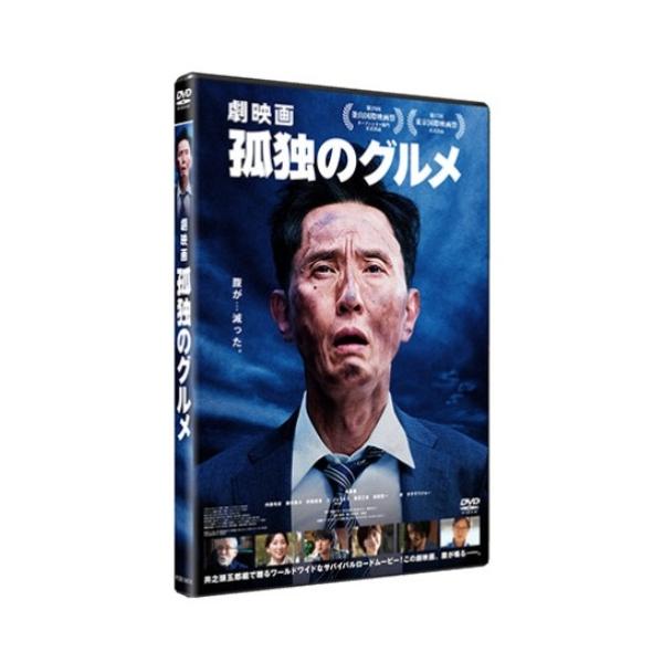 【発売日：2026年03月25日】邦画 (松重豊、内田有紀、磯村勇斗、村田雄浩、久住昌之、谷口ジロー、Kan Sano、The Screen Tones)2026年3月25日 発売