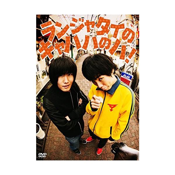 【発売日：2017年04月19日】趣味教養 (らんじゃたい)2017年4月19日 発売