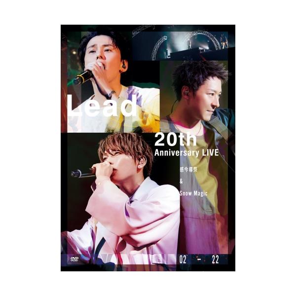【発売日：2023年03月22日】Lead (Lead)2023年3月22日 発売DVD:11.真夏のMagic2.Summer Madness|ファンキーデイズ!|GREEN DAYS|Sunnyday|バージンブルー|"Show me ...