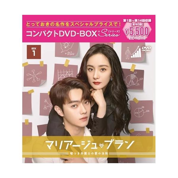 【発売日：2026年05月27日】海外TVドラマ (ヤン・ミー(楊冪)、シュー・カイ(許凱)、タン・ジンメイ(湯晶媚)、リー・ザーフォン(李澤鋒)、リー・シャオフォン(李暁峰)、ワン・ゴンリャン(王宮良)、リウ・リン(劉琳)、ワン・ズーシュ...
