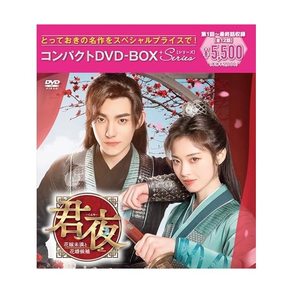 【発売日：2026年05月27日】海外オリジナルV (シャオ・ユン(邵芸)、マー・ハオドン(馬浩東)、ツァオ・ジュンハオ(曹君豪))2026年5月27日 発売