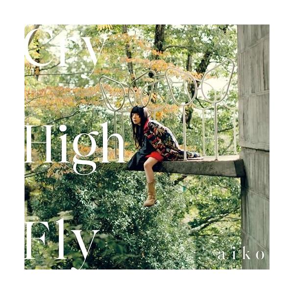 【発売日：2026年01月14日】aiko (アイコ あいこ)2026年1月14日 発売CD:11.Cry High Fly2.大切だった人3.消しゴム4.Cry High Fly(instrumental)