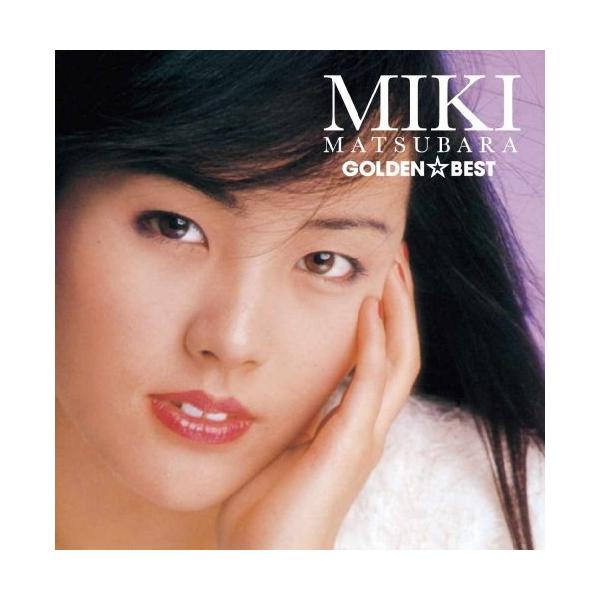 【発売日：2011年02月16日】松原みき (マツバラミキ まつばらみき)2011年2月16日 発売2011年レコードメーカー連動企画ゴールデン☆ベストシリーズ。松原みきの初CD化音源を含めた、1979年のデビューから1985年までの音源で...