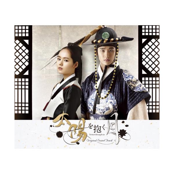 【発売日：2013年08月21日】オリジナル・サウンドトラック (リン、ヘオラ、フィソン、マンデイキッズ、イ・ギチャン)2013年8月21日 発売韓国ドラマ『太陽を抱く月』オリジナル・サウンドトラック。韓国で発売された2枚のOSTを再編成し...