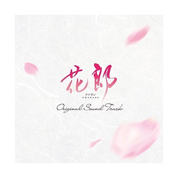 【発売日：2017年12月20日】オリジナル・サウンドトラック (V、JIN(BTS)、赤いほっぺの思春期、ヒョリン、ヤン・ヨソプ、ハン・ドングン、ウェンディ、スルギ(Red Velvet)、チョン・ウソン)2017年12月20日 発売パク...