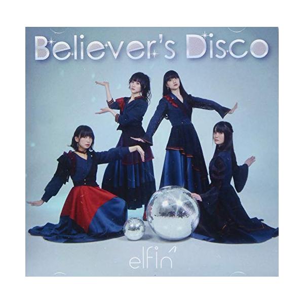 【発売日：2021年03月17日】elfin' (エルフィン えるふぃん)2021年3月17日 発売14,434人の中から選ばれた”全日本美声女コンテスト”グランプリ・準グランプリを中心とした4人組美声女ユニット、初のアルバム!全シングルか...