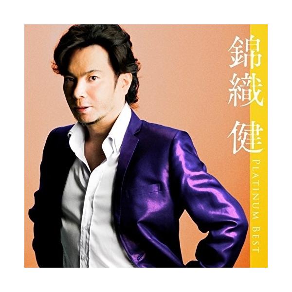 【発売日：2015年11月18日】錦織健 (ニシキオリケン にしきおりけん)2015年11月18日 発売ポニーキャニオンよりデビュー、オペラやコンサートで活躍する人気テノール歌手、錦織健の名曲集コンピレーション。代表的な人気楽曲を中心に収録...