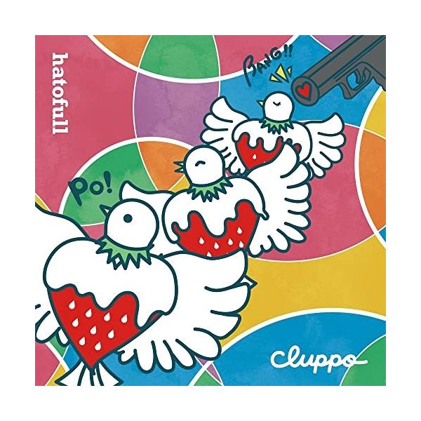 【発売日：2022年03月09日】cluppo (クルッポ くるっぽ)2022年3月9日 発売BAND-MAIDを作り出した小鳩ミク(Gt/Vo)のソロ・プロジェクト”cluppo”(読み:くるっぽ)。生み出した新たな音楽ジャンルは(HIP...