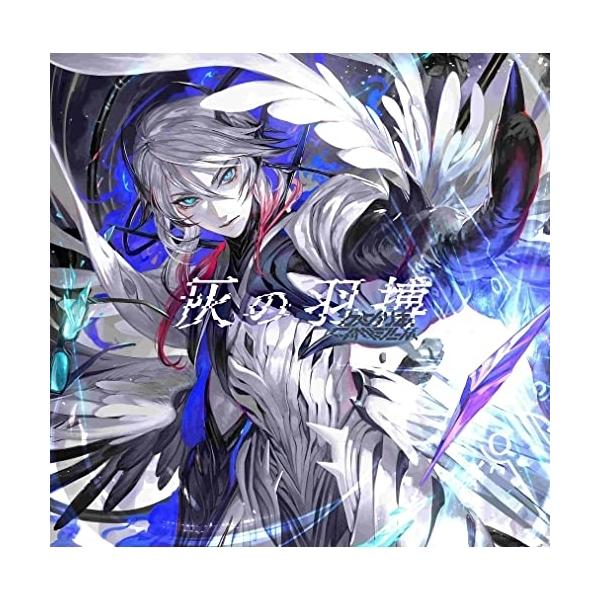 【発売日：2023年02月15日】かめりあ (カメリア かめりあ)2023年2月15日 発売『BEMANI』シリーズをはじめ多数の音楽ゲーム作品への参加や、アニメ関連作品、人気Vtuberへの楽曲提供なども行っている”かめりあ”のメジャー4...