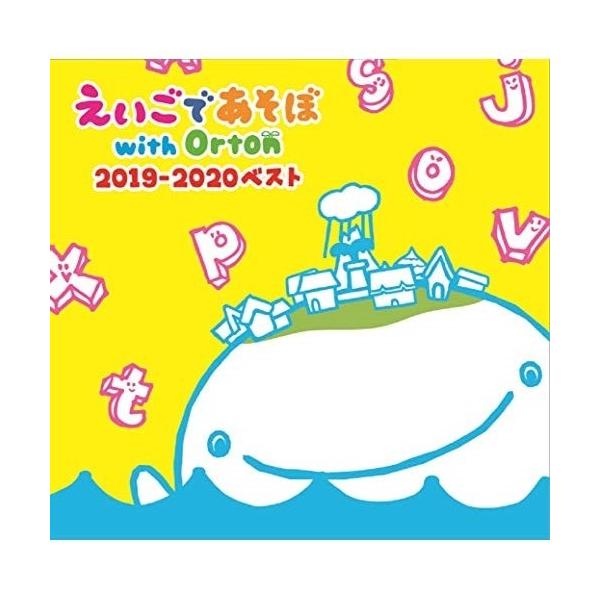 【発売日：2020年03月18日】キッズ (マーシャル・スミス、イマニ・ジェシカ・ドーソン、ジョン・アンダーダウン、ウォルター・ロバーツ、マヤ・デール、ダリオ・トダ、ジュリアン・スパイサー)2020年3月18日 発売NHK Eテレの幼児向け...