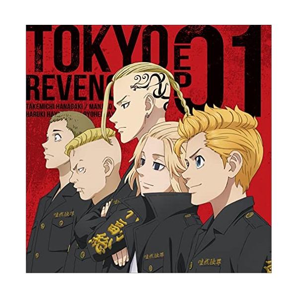 【発売日：2021年07月21日】アニメ (花垣武道(CV:新祐樹)、佐野万次郎(CV:林勇)、龍宮寺堅(CV:鈴木達央)、林田春樹&amp;林良平(CV:木村昴&amp;野津山幸宏))2021年7月21日 発売2021年4月より放送開始の...