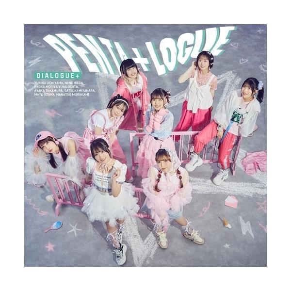 【発売日：2025年09月17日】DIALOGUE+ (ダイアローグ だいあろーぐ)2025年9月17日 発売DIALOGUE+のニューEPは未だかつてない豪華布陣でお届けする5曲。プロデューサー田淵智也の「ずっと尊敬している作曲家に声をか...