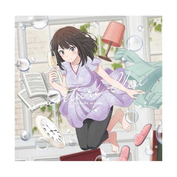 【発売日：2018年02月14日】内田真礼 (ウチダマアヤ うちだまあや)2018年2月14日 発売2017年にミニアルバム1枚とシングル2枚をリリースし、さらに11月29日には、自身初の野外&amp;夏のライブとなった”『+INTERSE...