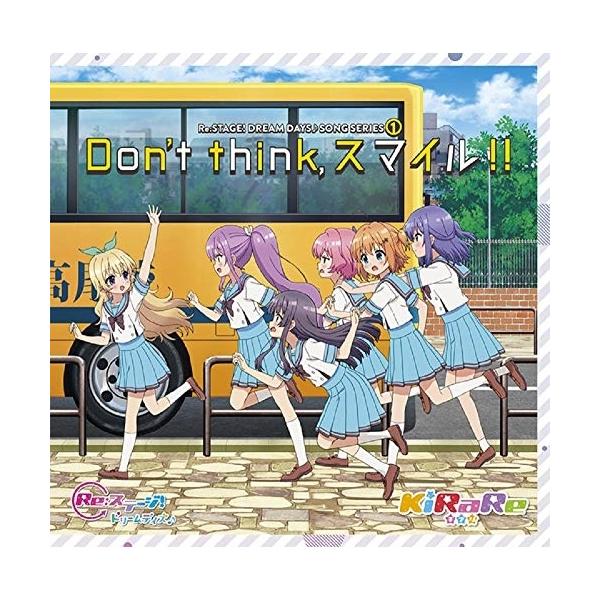 【発売日：2019年07月24日】KiRaRe (キラリ きらり)2019年7月24日 発売2019年7月から放送開始のTVアニメ『Re:ステージ!ドリームデイズ♪』のOP楽曲が発売決定!もちろん歌うのは作品のメイングループでもあるKiRa...