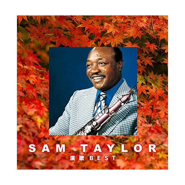 【発売日：2016年09月21日】サム・テイラーと彼のオーケストラ (サムテイラートカレノオーケストラ さむていらーとかれのおーけすとら)2016年9月21日 発売CD:11.なみだの操2.港町ブルース3.女のみち4.昭和枯れすすき5.新宿...