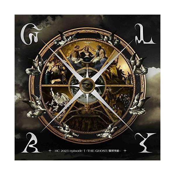 【発売日：2023年02月15日】GLAY (グレイ ぐれい)2023年2月15日 発売61枚目となるGLAYニューシングル!既に解禁されているライブツアー『HIGHCOMMUNICATIONS TOUR 2023 -The Ghost o...