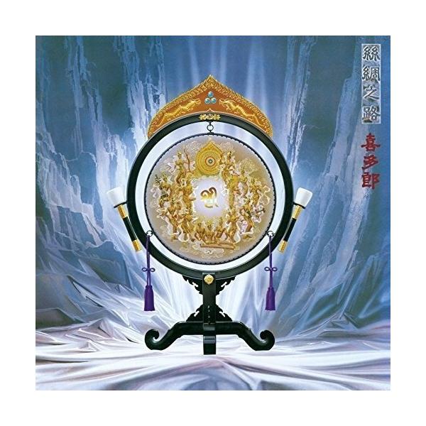 【発売日：2016年07月20日】喜多郎 (キタロウ きたろう)2016年7月20日 発売シンセサイザー奏者、喜多郎の1980年に発表した通算4枚目のアルバムで、NHK『シルクロード』のオリジナル・サウンドトラック盤。番組のテーマ曲「絲綢之...