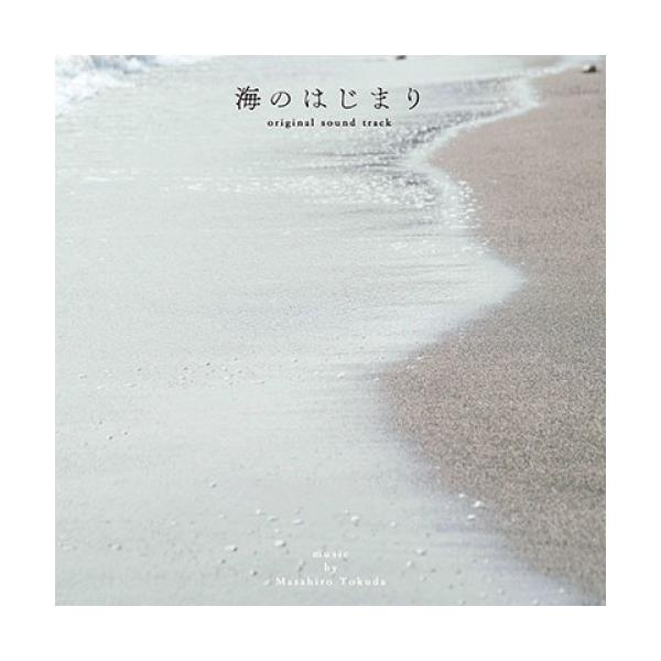 【発売日：2024年09月04日】得田真裕 (トクダマサヒロ とくだまさひろ)2024年9月4日 発売脚本・生方美久×風間太樹監督×村瀬健プロデューサーの『silent』チーム集結!完全オリジナルストーリーでお届けするさまざまな形の”親と子...