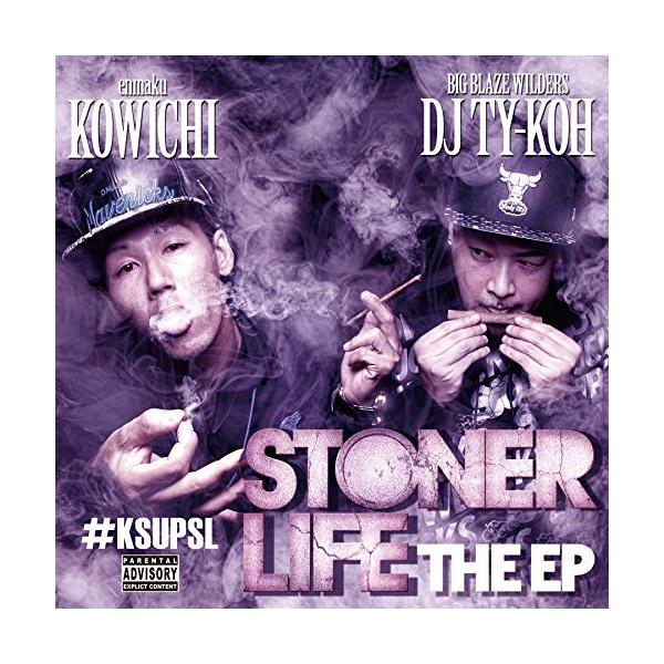 【発売日：2015年04月15日】KOWICHI &amp; DJ TY-KOH (コウイチ/ディージェイタイコー こういち/でぃーじぇいたいこー)2015年4月15日 発売大ヒット御礼なKOWICHIとDJ TY-KOHによる最新のオフィ...