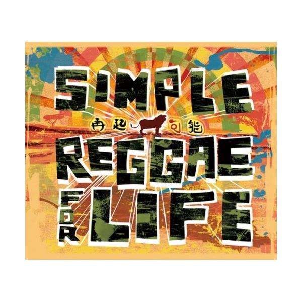 【発売日：2009年03月06日】オムニバス (KAAGO、EELMAN、RUEED、ブルーバード、笑連隊、DAISEN、ARARE)2009年3月6日 発売CD:11.RISE AGAIN2.SIMPLE3.SLOW LIFE4.FLY ...