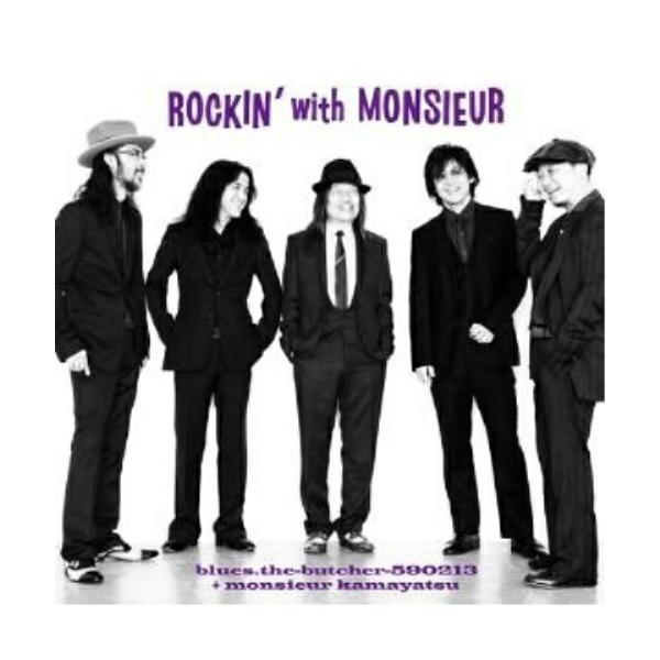 【発売日：2009年09月02日】ブルーズ・ザ・ブッチャー&amp;ムッシュかまやつ (ブルーズザブッチャー/ムッシュカマヤツ ぶるーずざぶっちゃー/むっしゅかまやつ)2009年9月2日 発売CD:11.Be-Bop-A-Lula2.Wal...