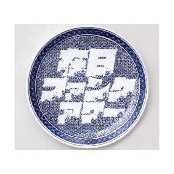 【発売日：2013年05月02日】在日ファンク (ザイニチファンク ざいにちふぁんく)2013年5月2日 発売ハマケンこと浜野謙太率いる在日ファンクが2013年1月、東京SHIBUYA-AX で行なった入魂のエンターテイメントショー、”在日...