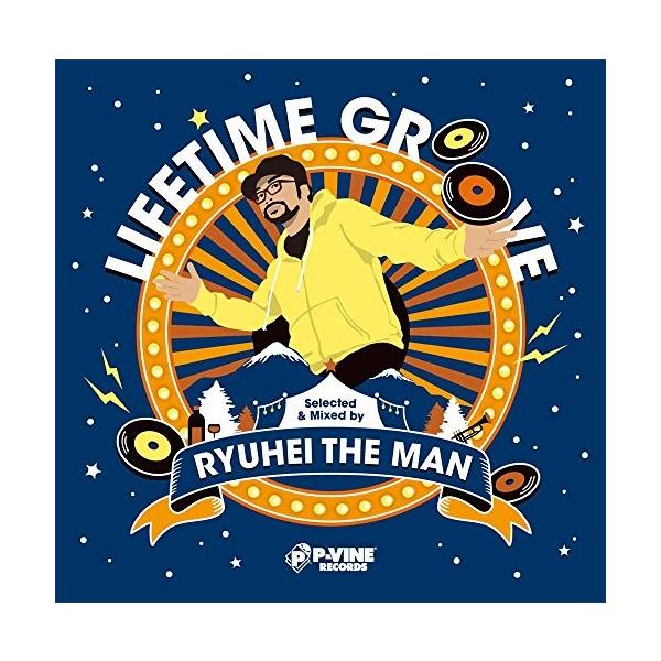 【発売日：2017年03月15日】オムニバス (RYUHEI THE MAN、リカルド・マレーロ&amp;ザ・グループ、Wooden Glass feat.Billy Wooten、ザ・サウンド・スタイリスティクス、ロイ・ポーター・サウンド...