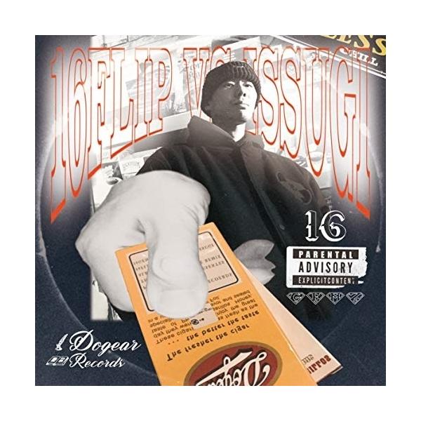 【発売日：2020年11月25日】16FLIP VS ISSUGI (ジュウロクフリップブイエスイスギ じゅうろくふりっぷぶいえすいすぎ)2020年11月25日 発売DOGEAR  RECORDSの中心的存在MONJU、そ し てBudam...