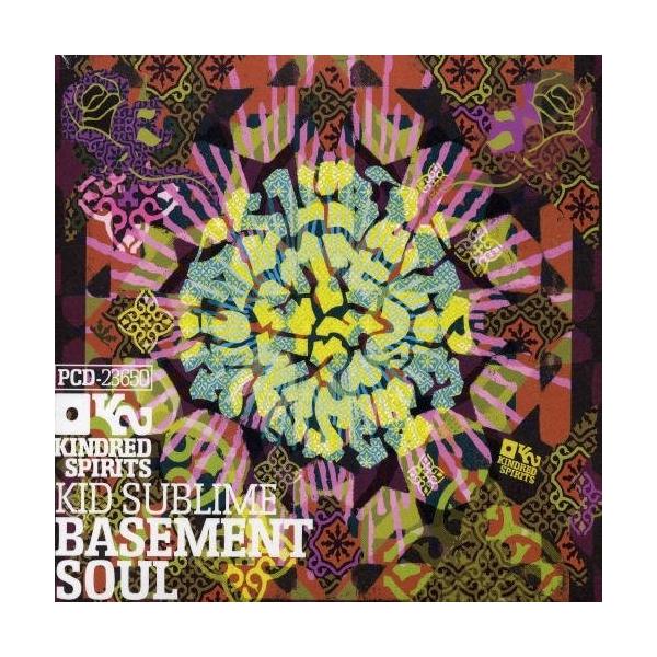 【発売日：2005年06月17日】キッド・サブライム (キッドサブライム きっどさぶらいむ)2005年6月17日 発売CD:11.INTRO(DO IT GOOD)2.THE SPACE JAM Part 1 &amp; 23.ANALOG...