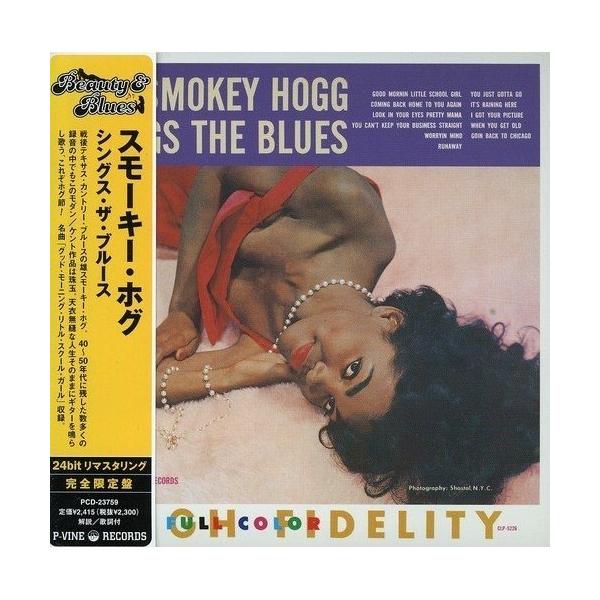 【発売日：2006年03月17日】スモーキー・ホグ (スモーキーホグ すもーきーほぐ)2006年3月17日 発売CD:11.Good Morning Little School Girl2.Coming Back Home To You A...