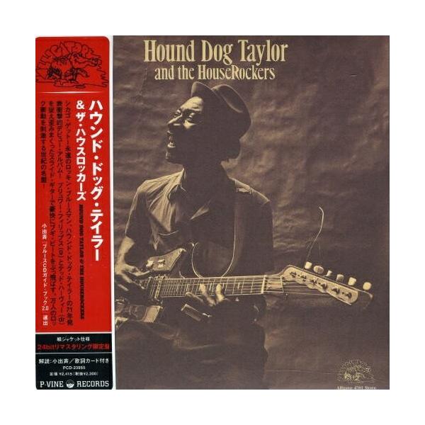 【発売日：2007年05月18日】ハウンド・ドッグ・テイラー&amp;ザ・ハウスロッカーズ (ハウンドドッグテイラーアンドザハウスロッカーズ はうんどどっぐていらーあんどざはうすろっかーず)2007年5月18日 発売CD:11.She's ...
