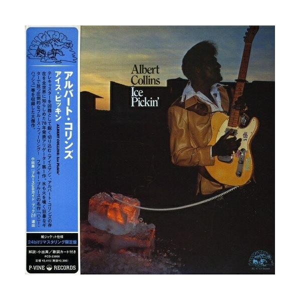 【発売日：2007年05月18日】アルバート・コリンズ (コリンズ アルバート こりんず あるばーと)2007年5月18日 発売CD:11.Honey,Hush!(Talking Woman Blues)2.When The Welfare...
