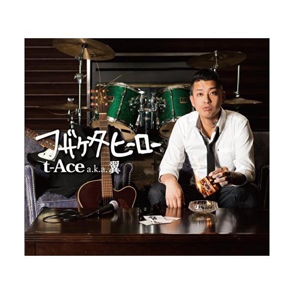 【発売日：2014年07月09日】t?Ace aka 翼 (ティーエースエイケイエイツバサ てぃーえーすえいけいえいつばさ)2014年7月9日 発売茨城県水戸市を拠点に活動するラッパー、t?Aceの通算4枚目のアルバム。兄貴分である般若との...