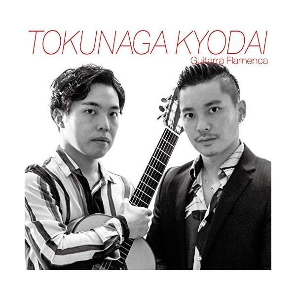 【発売日：2020年01月22日】徳永兄弟 (トクナガキョウダイ とくながきょうだい)2020年1月22日 発売沖仁とも共演するフラメンコ界の新星兄弟デュオ(徳永兄弟)の初となる全国流通盤が遂にリリース!繊細で情熱的な演奏や、独自のスタイル...