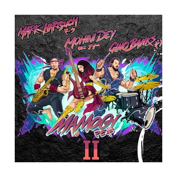 【発売日：2025年07月02日】マモギ (まもぎ)2025年7月2日 発売1stソロアルバム『モヒニ・デイ』を発表後、トッププレイヤーとして世界中で華々しい活躍を見せるベーシスト、モヒニ・デイ率いるプログレッシヴ・ジャズロック〜テクニカル...