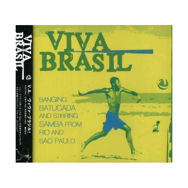 【発売日：2006年07月07日】オムニバス2006年7月7日 発売CD:11.Brazil2.Mas Que Nada3.Preguiciman4.Batucada Com Mingo5.Brasileiros e Ingleses6.O...