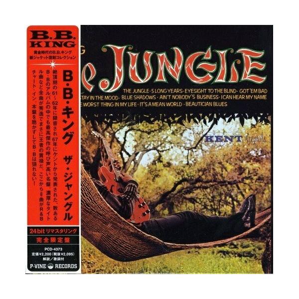 【発売日：2007年01月19日】B.B.キング (ビービーキング びーびーきんぐ)2007年1月19日 発売CD:11.The Jungle2.5 Long Years3.Eyesight To the Blind4.Blue Shado...