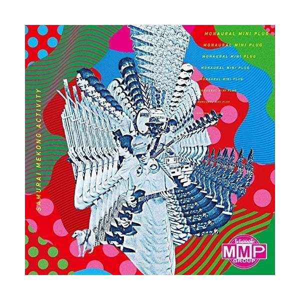 【発売日：2018年08月22日】SAMURAI MEKONG ACTIVITY (解説付)MONAURAL MINI PLUGモノラルミニプラグ ものらるみにぷらぐ発売日：2018年8月22日種別：CDケーン(竹でできたリード楽器)やピン...