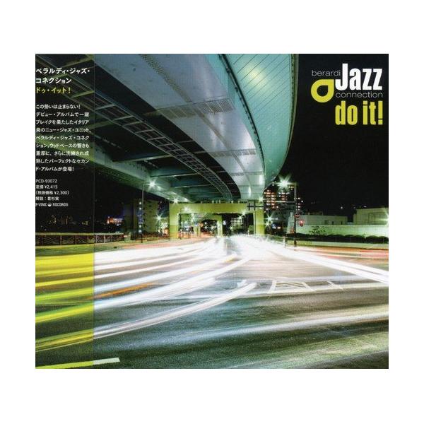 【発売日：2008年01月23日】ベラルディ・ジャズ・コネクション (ベラルディジャズコネクション べらるでぃじゃずこねくしょん)2008年1月23日 発売CD:11.Last Night A Cat Stopped Me2.F.D.P.3...