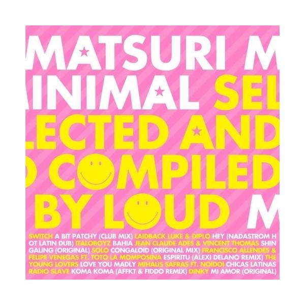 【発売日：2010年01月06日】オムニバス (イタロボーイズ、Laidback Luke &amp; Diplo、スウィッチ、Jean Claude Ades &amp; Vincent Thomas、ソロ、Francisco Allen...