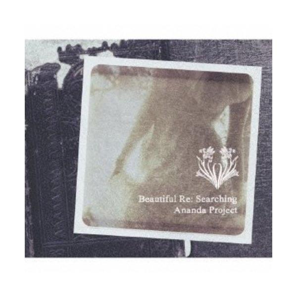 【発売日：2013年01月09日】アナンダ・プロジェクト (アナンダプロジェクト あなんだぷろじぇくと)2013年1月9日 発売『ビューティフル・サーチング』収録曲のほとんどにリミックスを施した編集盤。オリジナル盤のボーナス・トラックのリミ...